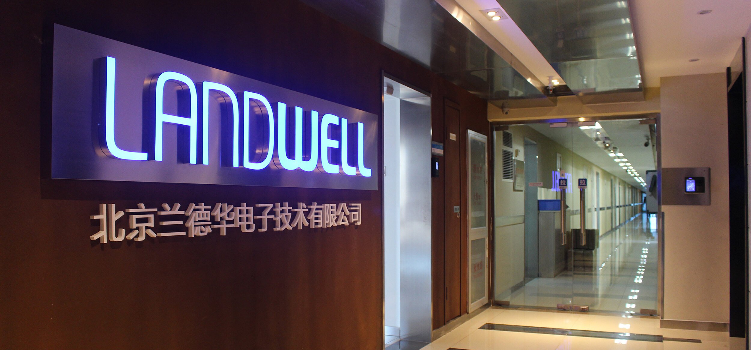 About LANDWELL - Electronic Key Cabinet Management System ...